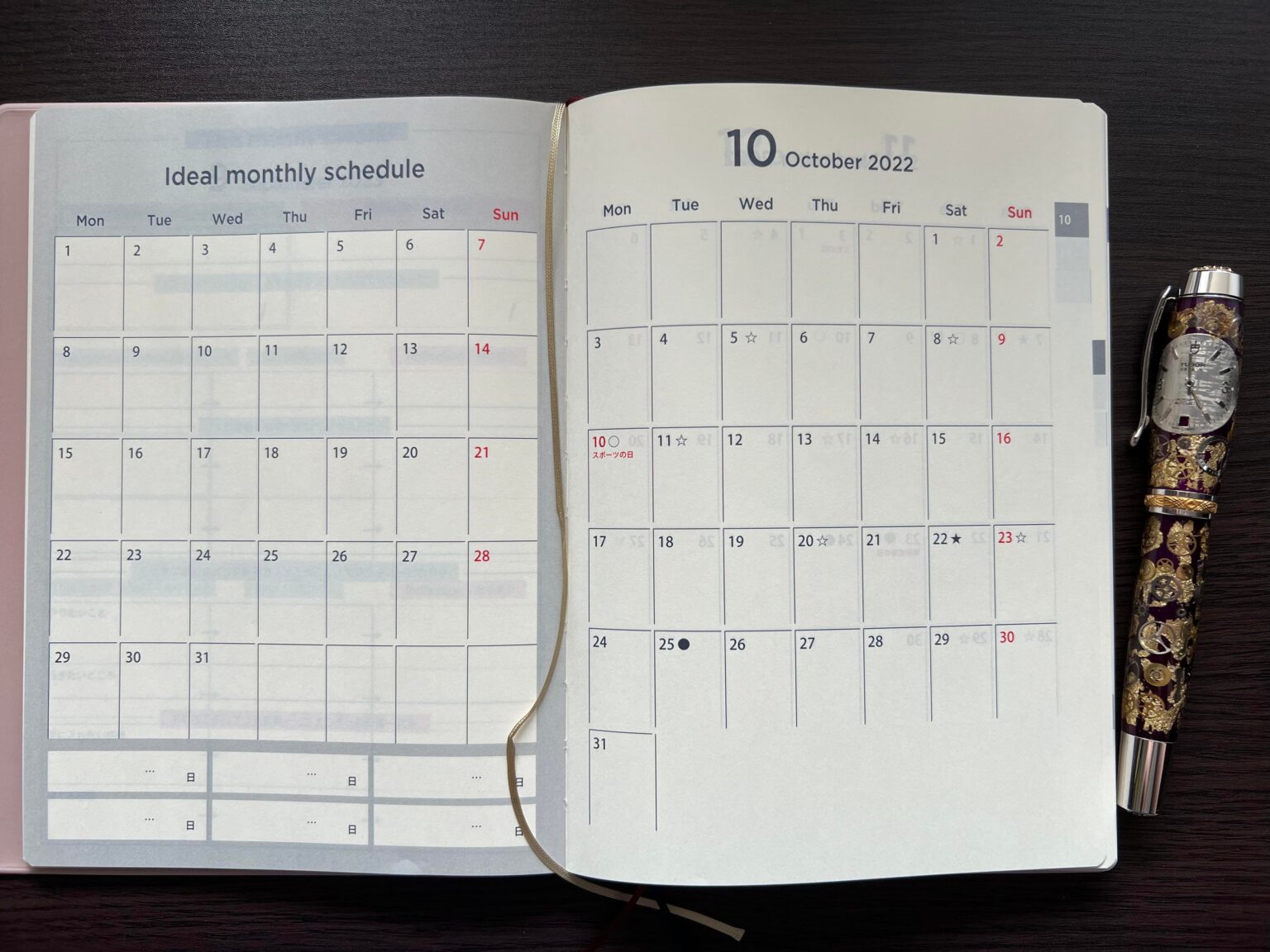 FOCUS手帳の中身は？2023年版を実際にFOCUS EiTO手帳を入手してみた | コラージュ手帳公式ブログ – 手帳に合う文具のおすすめブログ-COLLAGE TECHO-