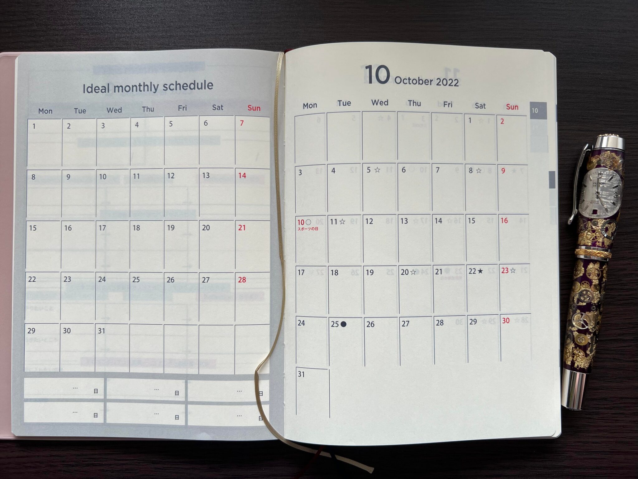 FOCUS手帳の中身は？2024年版を実際にFOCUS EiTO手帳を入手してみた | コラージュ手帳公式ブログ – 手帳に合う文具のおすすめブログ-COLLAGE TECHO-