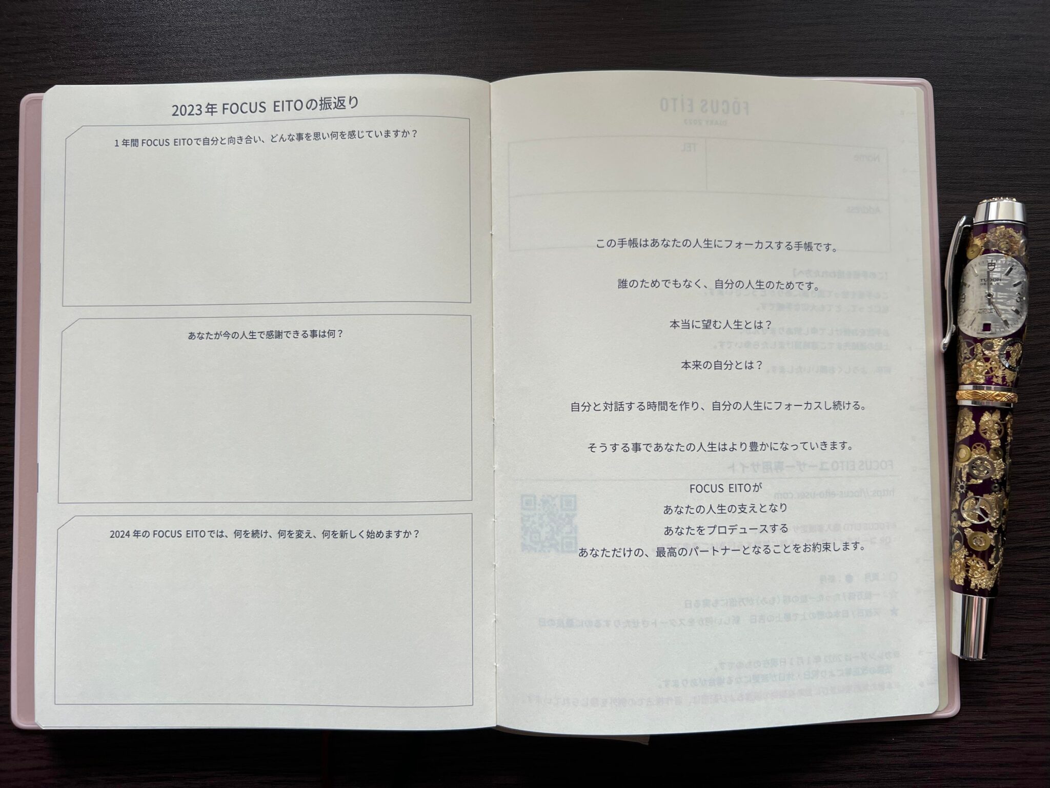 FOCUS手帳の中身は？2023年版を実際にFOCUS EiTO手帳を入手してみた | コラージュ手帳公式ブログ – 手帳に合う文具のおすすめブログ-COLLAGE TECHO-