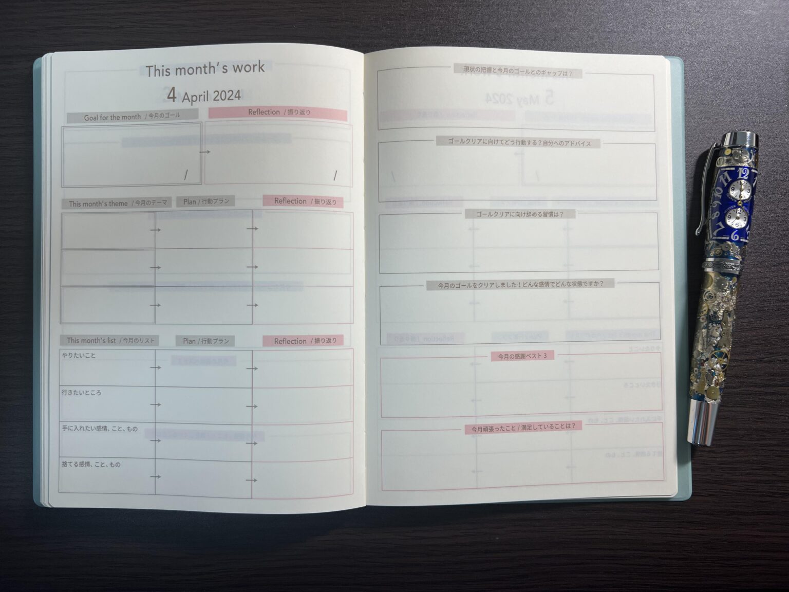FOCUS手帳の中身は？2024年版を実際にFOCUS EiTO手帳を入手してみた | コラージュ手帳公式ブログ – 手帳に合う文具のおすすめブログ-COLLAGE TECHO-