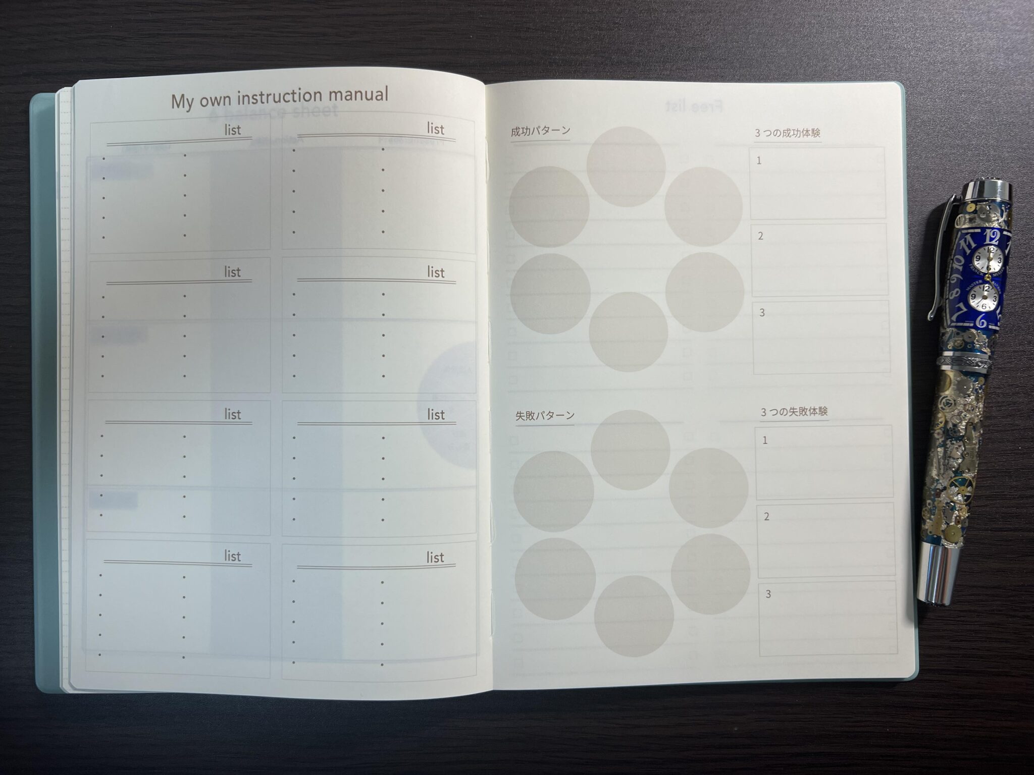 FOCUS手帳の中身は？2024年版を実際にFOCUS EiTO手帳を入手してみた | コラージュ手帳公式ブログ – 手帳に合う文具のおすすめブログ-COLLAGE TECHO-